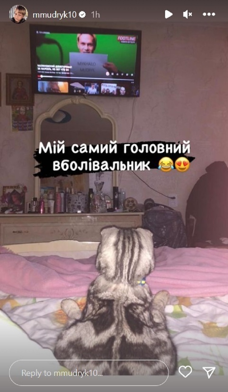 Mudrik hinted at a move to Arsenal (PHOTO) (Jan. 12, 2023) — dynamo.kiev.ua