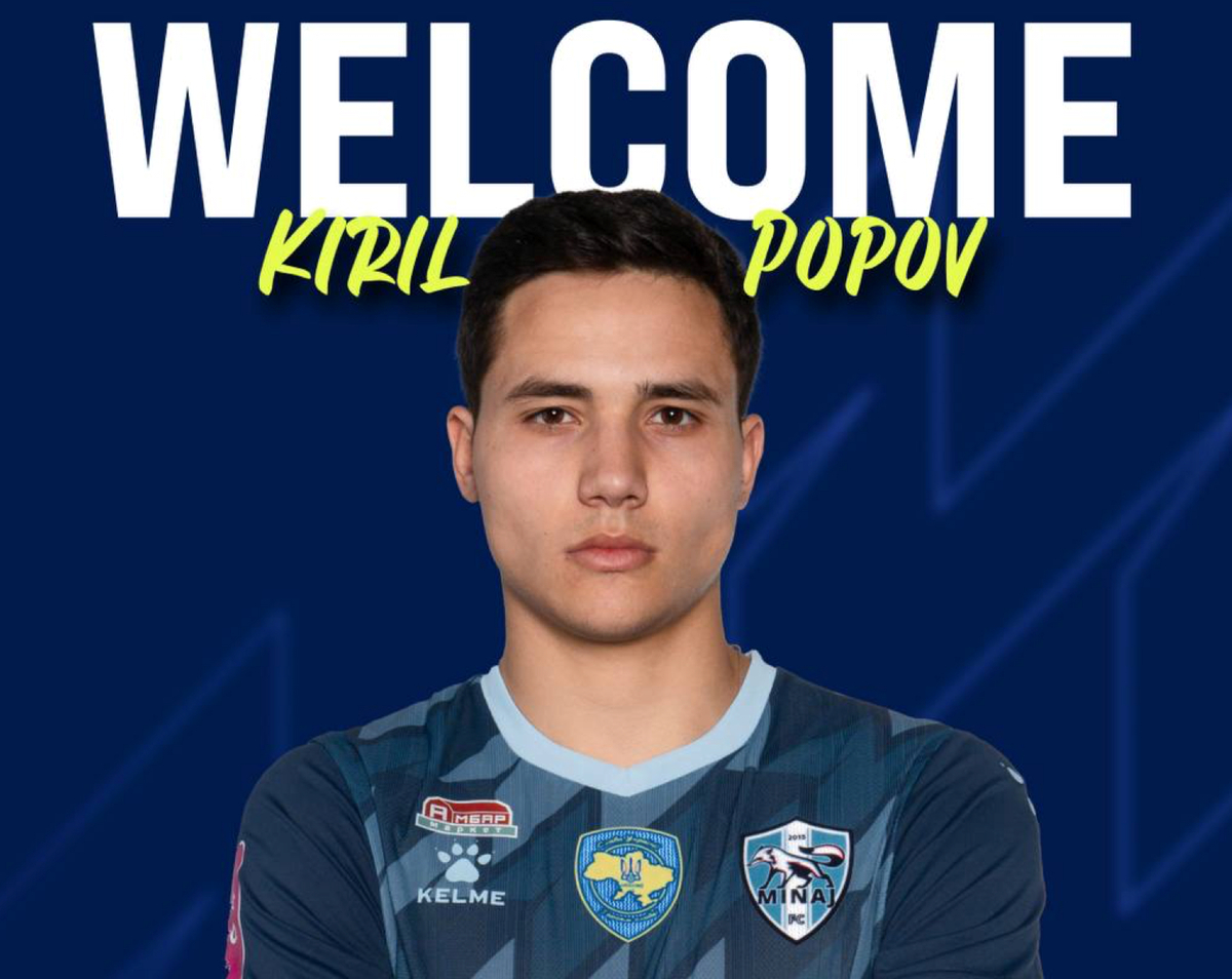 Dynamo's former player joins Minaj (Feb. 24, 2024) — dynamo.kiev.ua