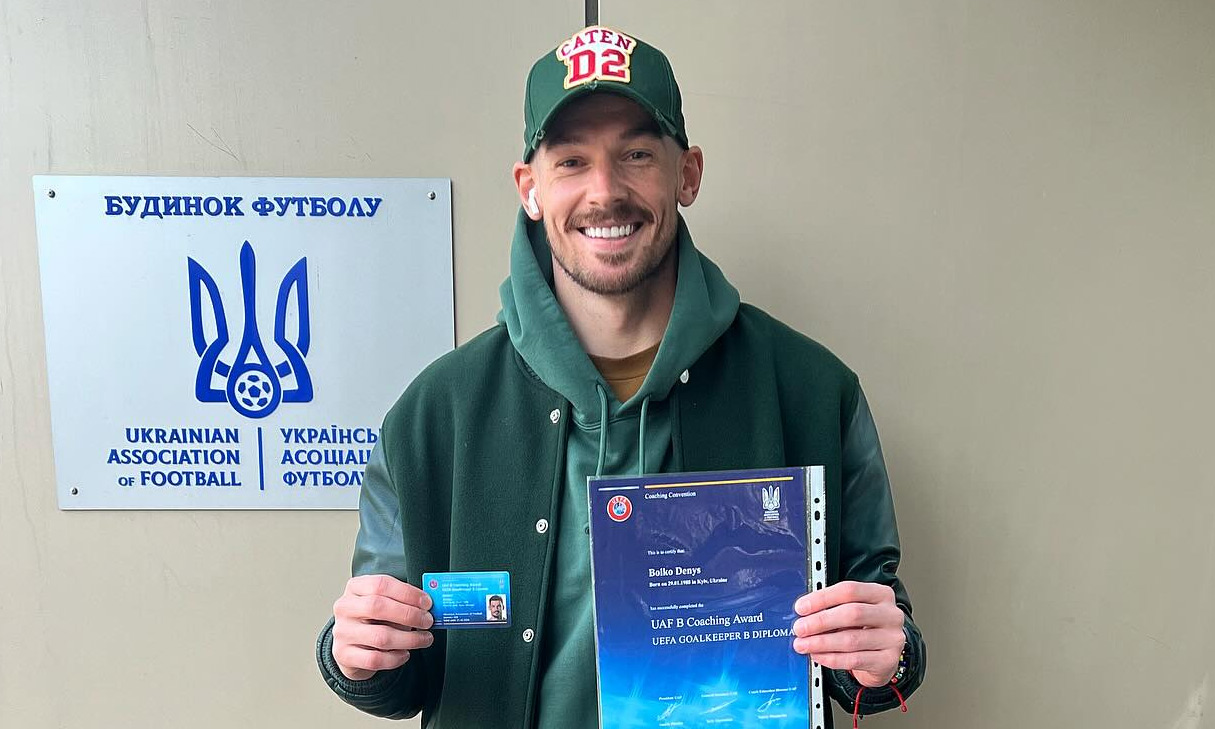 Денис Бойко отримав ліцензію тренера воротарів (ФОТО) (28 лютого 2024 р ...