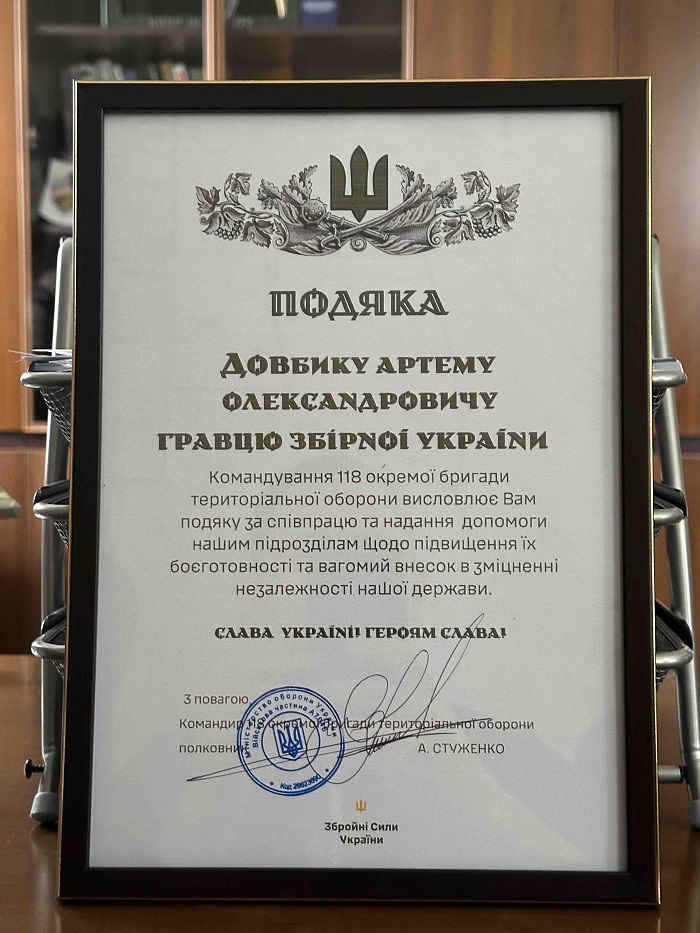 Dovbyk sent another vehicle to the front and received gratitude from ...