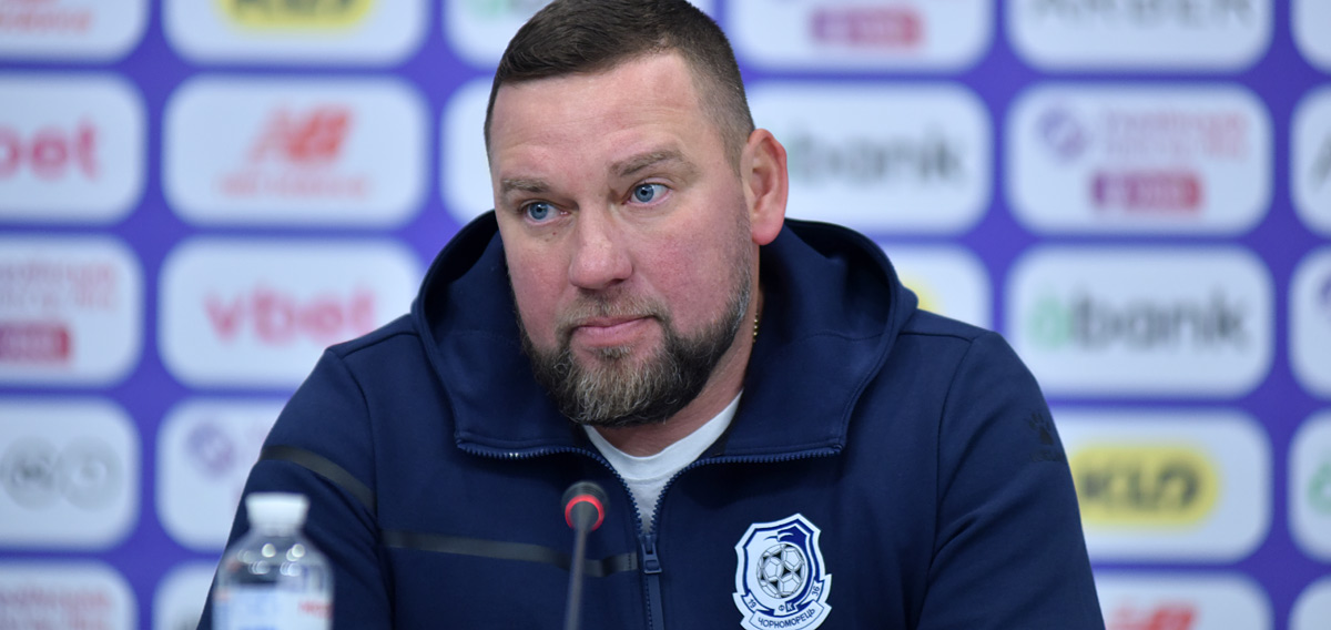 «Динамо» — «Черноморец» — 3:1. Послематчевая пресс-конференция ...